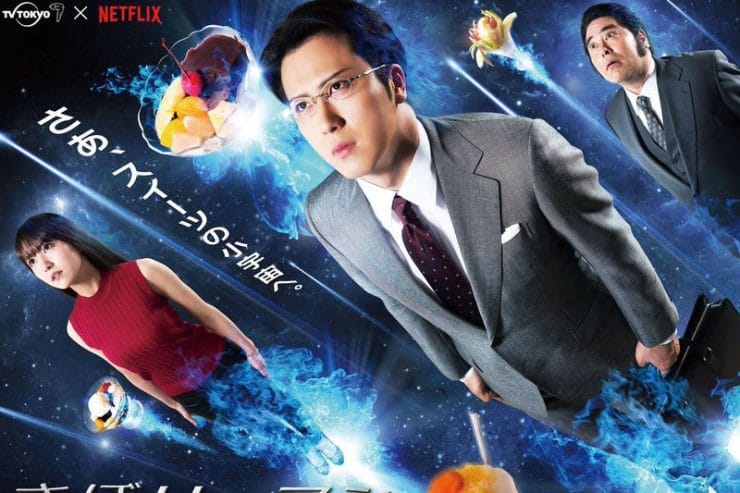 Dorama review: Kantaro the Sweet Tooth Salaryman | Nose in a book